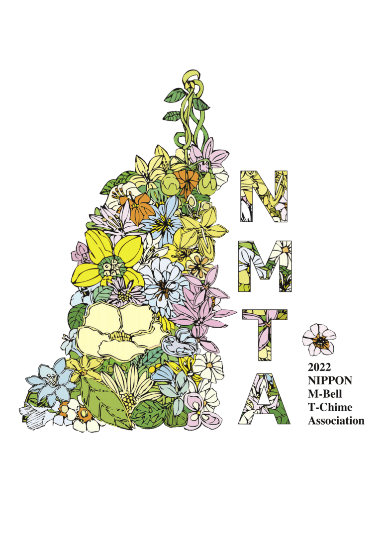 活動内容 | NMTAー日本ミュージックベル・トーンチャイム協会